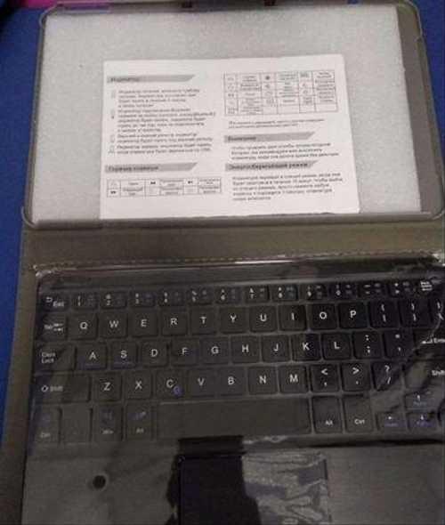 Чехол-клавиатура MyPads для Huawei MatePad