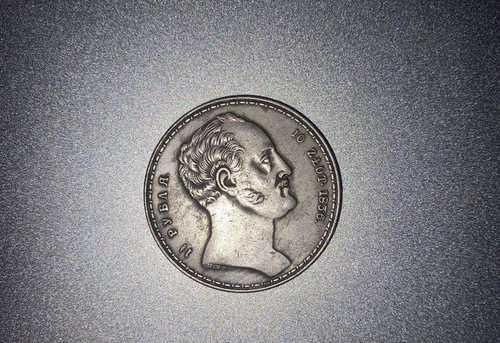 Серебряная монета 10 zlot 1836, 11 Рубля