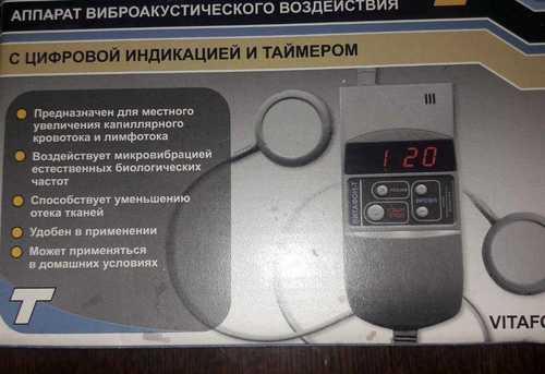 Аппарат Витафон-т новый