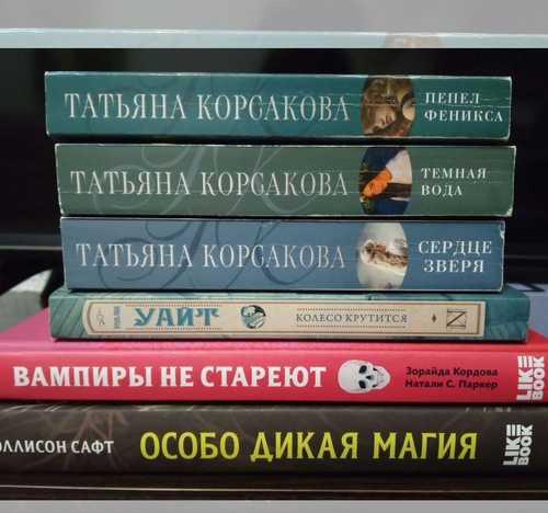 Книги фантастика и фэнтези