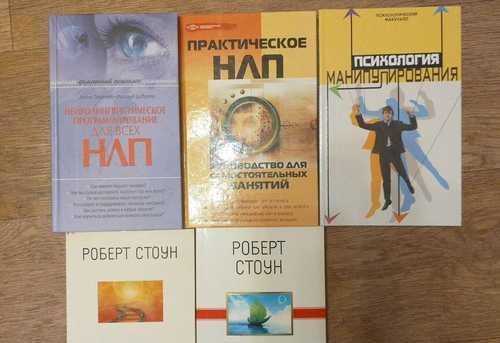 Продам книги