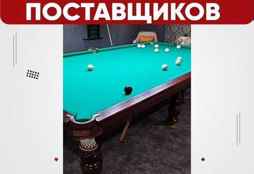 Сукно для бильярда Winner 70