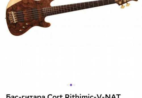 Бас-гитара Cort Rithimic-V-NAT