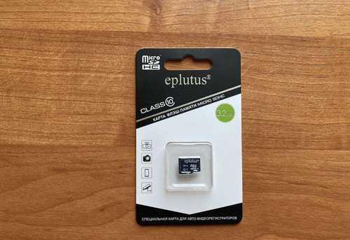 Карта памяти MicroSD 32 гб Eplutus