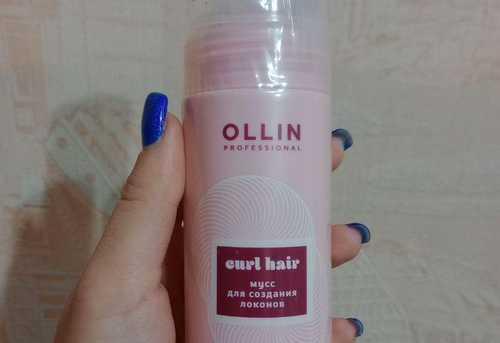 Мусс для создания локонов Ollin Curl