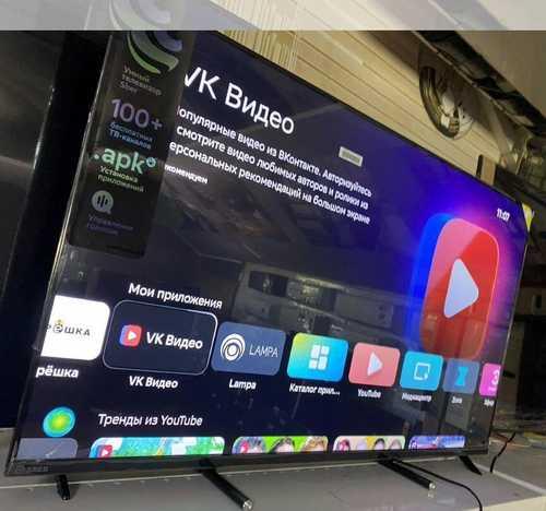 4K UHD 43 SMART с голосовым управлением