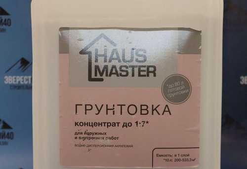 Грунтовка-концентрат haus master