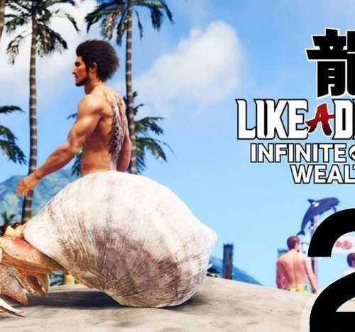 Like a Dragon Infiniti Wealth PS4 / PS5 RUS