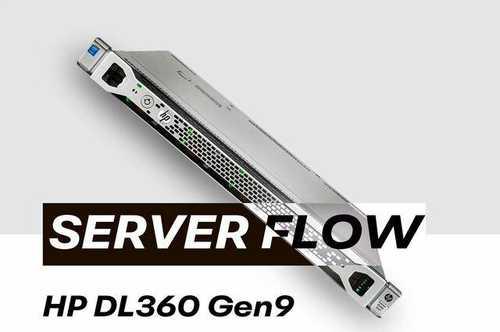 HP DL360 Gen9 (2x 2667v4 64GB P440ar)