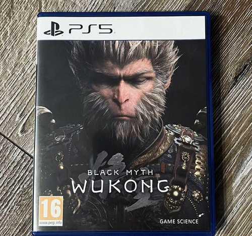 Black Myth Wukong PS5