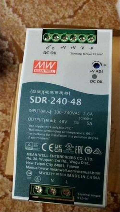 Блок питания SDR-240-48, 48-55В,5А,240Вт