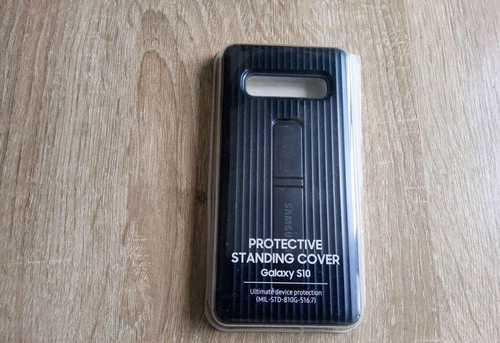 Protective standing cover Samsung Galaxy S10