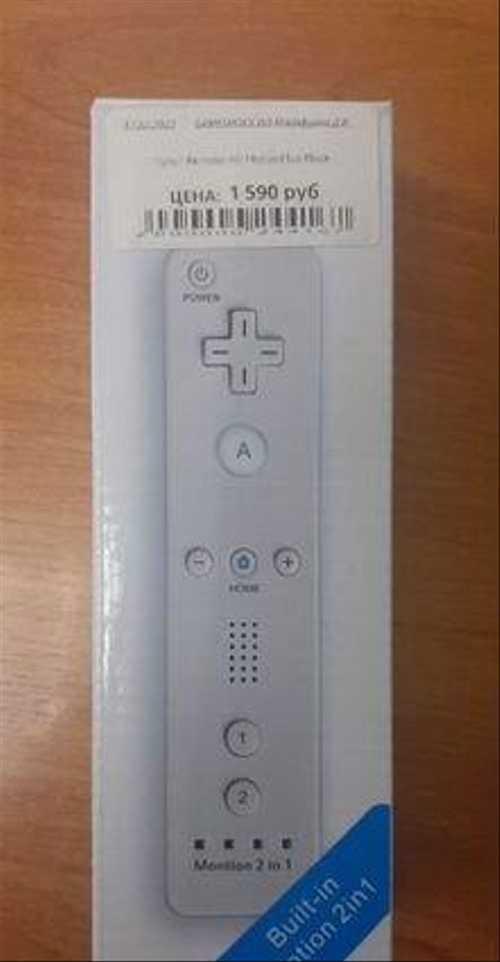 Пульт Wii Remote Motion Plus Black (Новый)