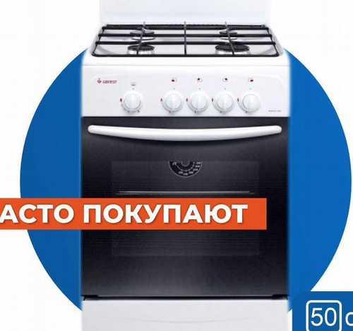 Газовая плита "нч" Гефест 50 см