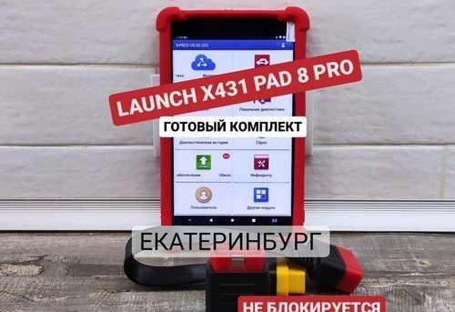 Launch x431 Pad 8 pro Комплект