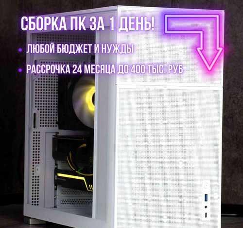 Пк Ryzen 5 5600/RTX 4070 Ti 12GB