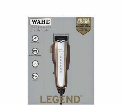 Машинка для стрижки Wahl Legend проводная Новая