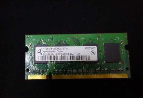 Оперативная память для ноутбука 512Mb DDR2 (новая)