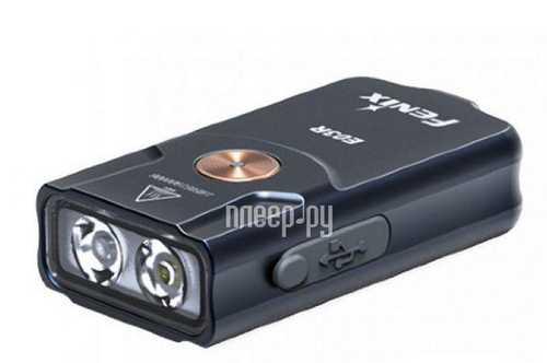 Fenix E03R Grey