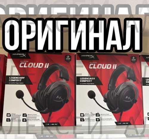 Наушники Hyper x cloud 2