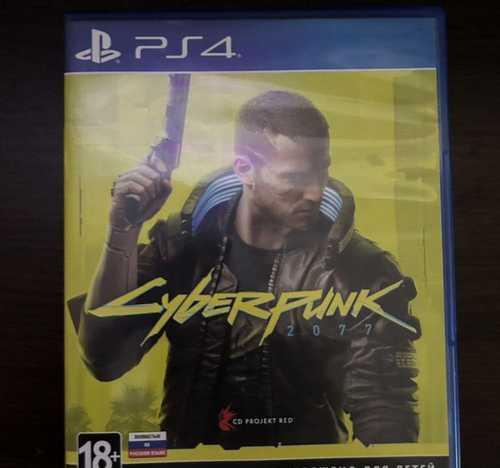 Диски на ps4 cyberpunk 2077