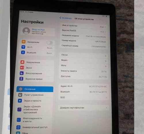 iPad 6 поколения 32GB