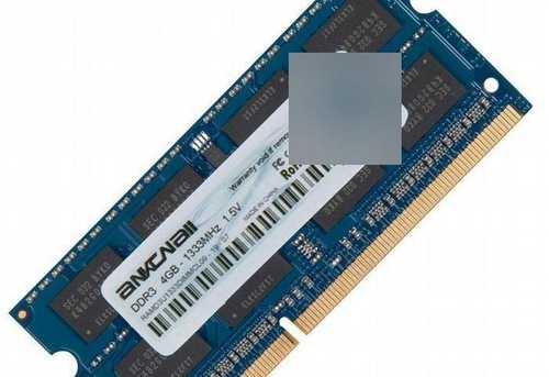 Оперативная память для ноутбука SO-dimm DDR3, 4 Гб