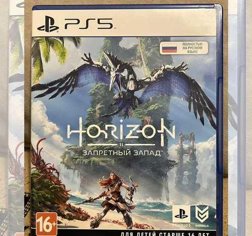 Horizon forbidden west (запретный запад) ps5