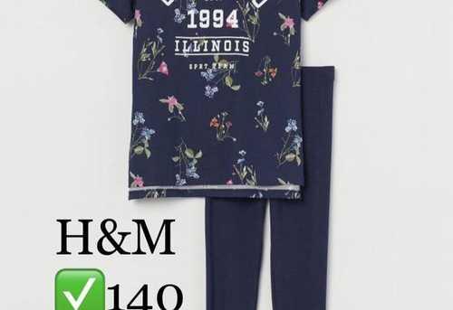 H&M 140 костюм/футболка леггинсы