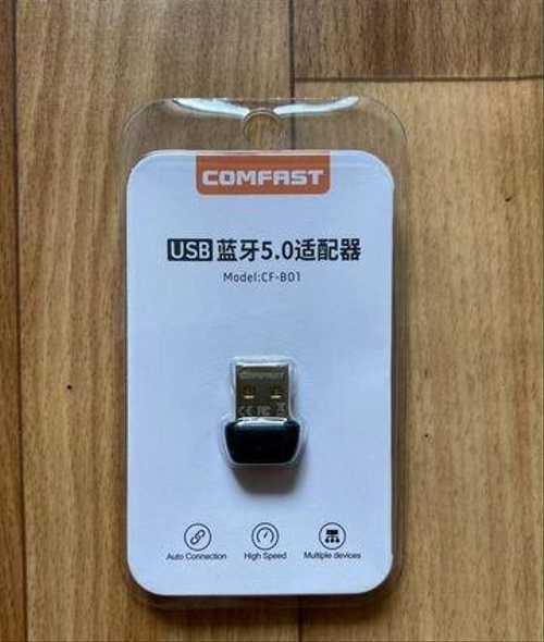 Bluetooth адаптер Comfast CF-B01 (новый)