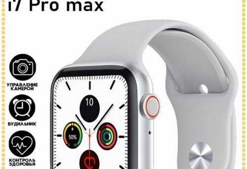 SMART watch i7 Pro MAX белые