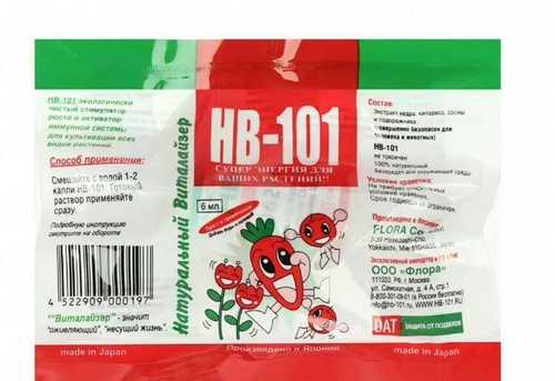 Стимулятор роста растений HB-101 удобрение