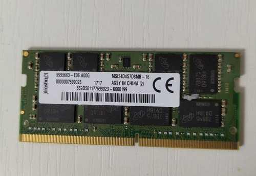 Оперативная память для ноутбука 16gb DDR4 2400
