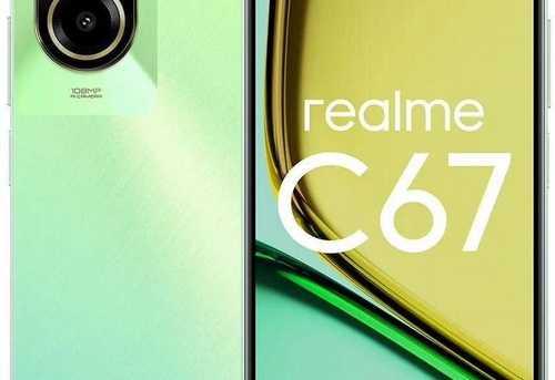 realme C67, 8/256 ГБ