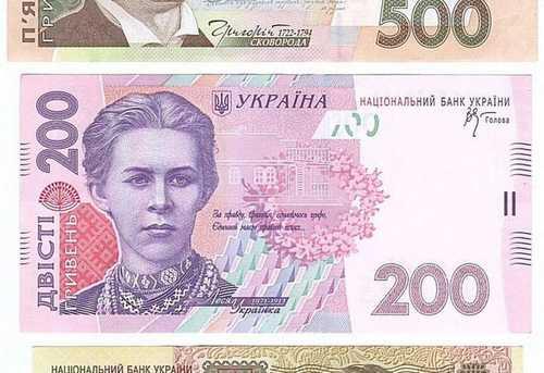 Набор банкнот гривны Украины (2005-2007)
