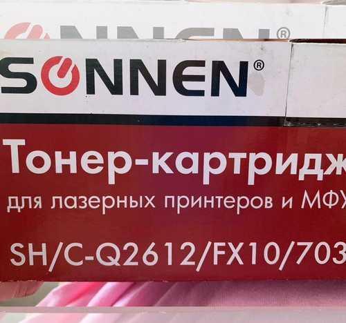 Картридж тонер sonnen