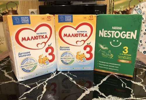 Детская молочная смесь Nestogen 3 и Малютка 3