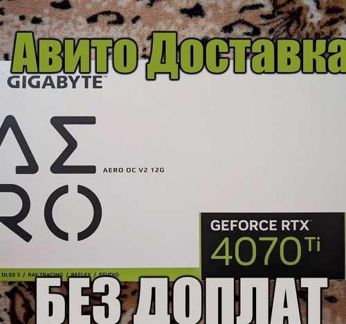 RTX 4070 Ti Gigabyte Aero OC V2 12Gb GeForce