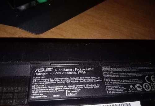 Аккумулятор для ноутбука Asus li-lon battery pack