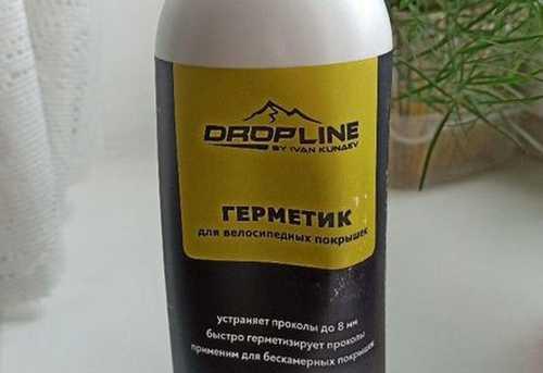 Герметик для велосипедных покрышек Dropline