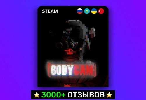 Bodycam (Steam)