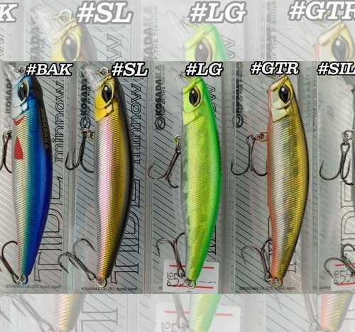 Воблеры Kosadaka Tide Minnow XS 75F