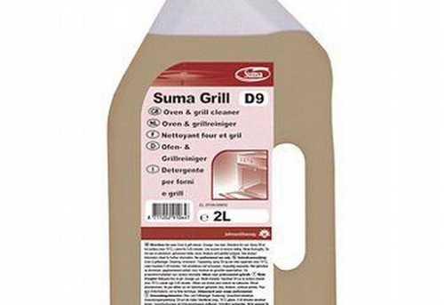 Suma Grill D9 Средство для мытья печей и грилей (у