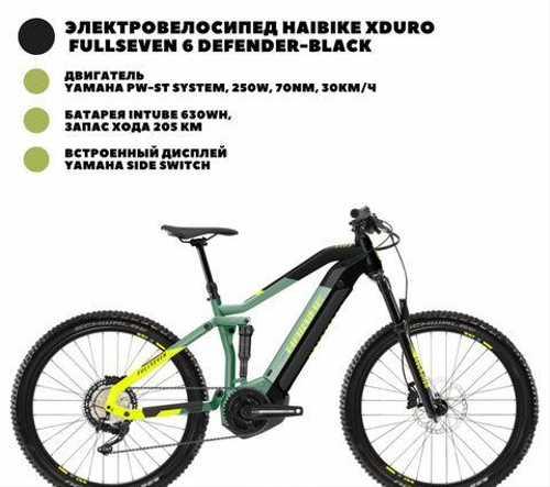 Электровелосипед Haibike Xduro FullSeven 6, L