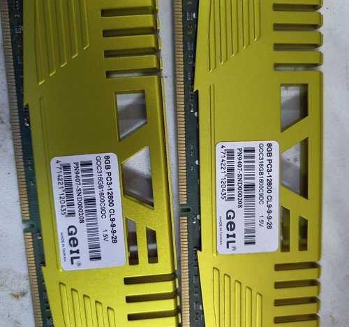 Оперативная память DDR3 Corsair, Geil