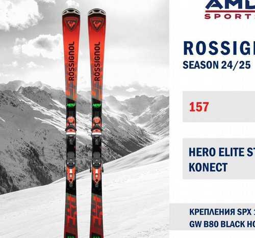 Горные лыжи Rossignol Elite 157 (24/25)   SPX 14