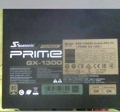 Блок питания seasonic prime GX 1300 gold