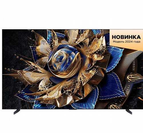 Телевизор TCL 115X955 QD-Mini LED TV