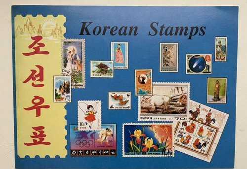 Совместный выпуск марок Россия-Северная Корея