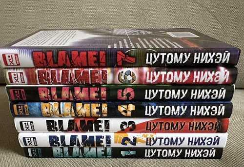 Манга Blame тома 1-7 новые